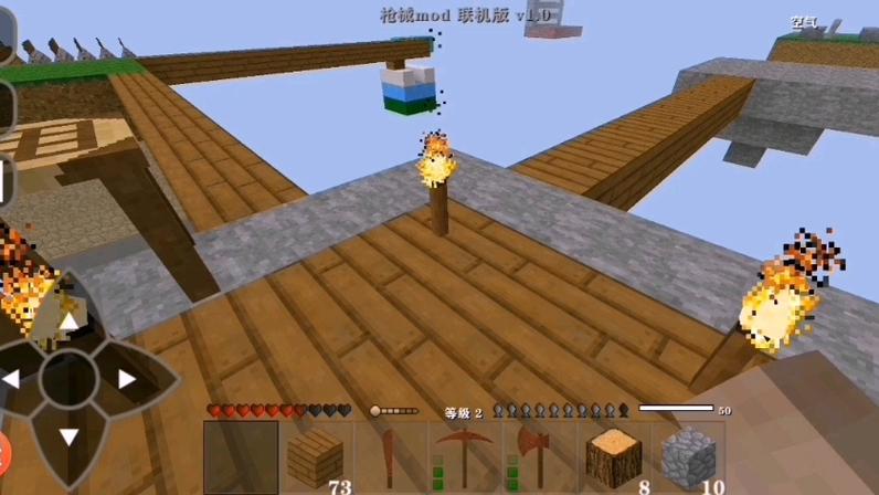 生存战争2空岛生存截图