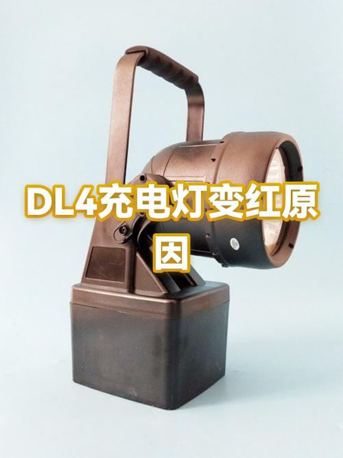 充电器充电不变红灯是怎么回事截图