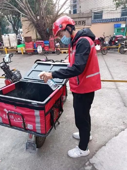永辉超市配送员怎么样图标