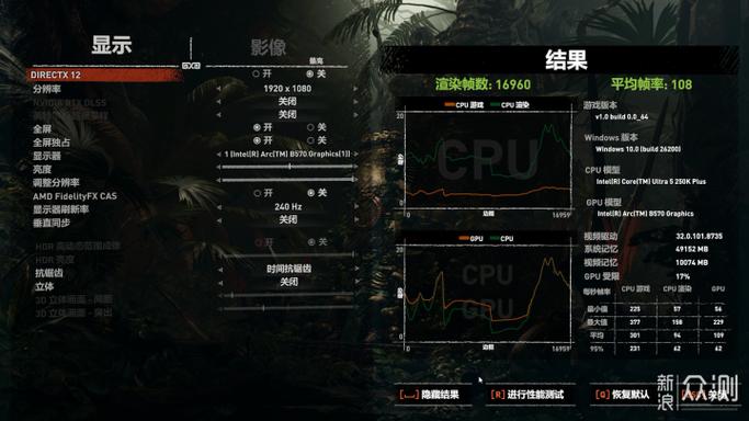 七彩虹显卡驱动板板截图