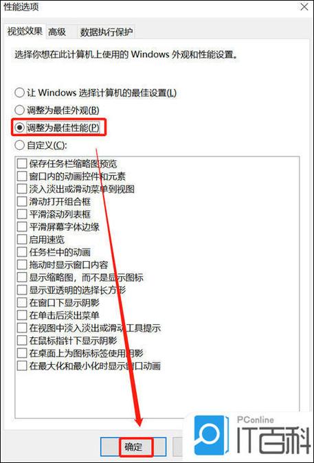笔记本用久了卡顿怎么解决