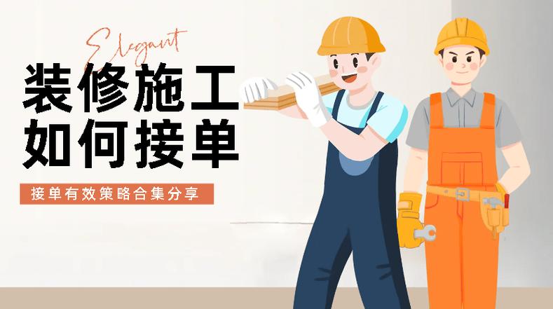 ppt接单平台截图