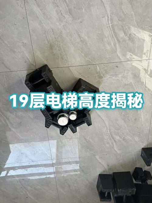 19层楼在哪看图标