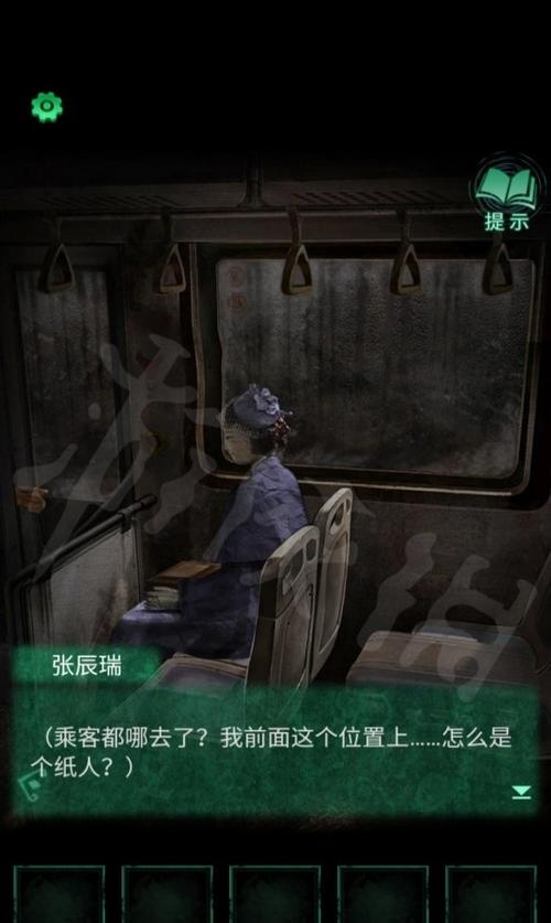 纸嫁衣一章节四攻略图标