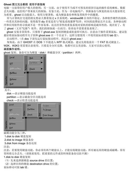 林雨下载教程图标