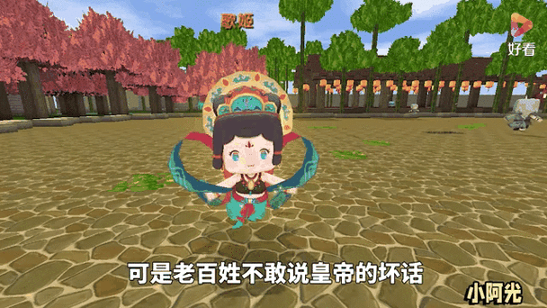 迷你世界小光的人物特点