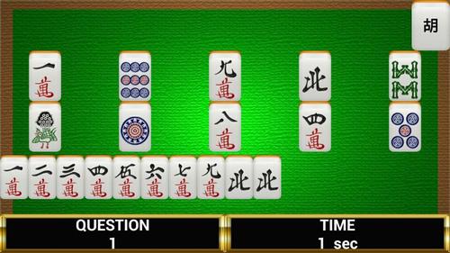 湖南红中怎么打截图