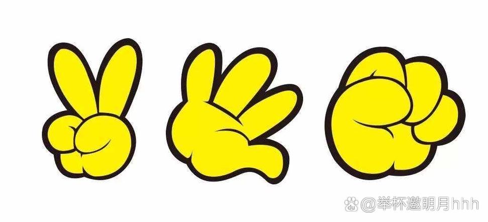 石头剪刀布图标
