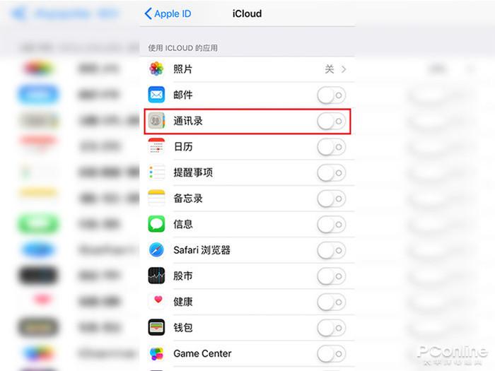 手机号删除了苹果截图