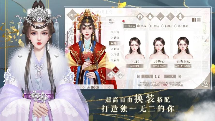 清软破解版完结后宫