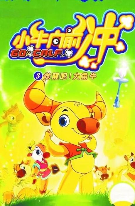 小牛吧小说网截图