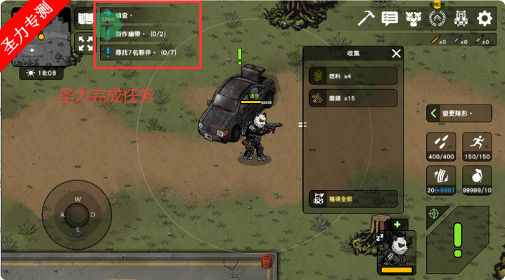 物种战争2启示录3.3.0折相思图标