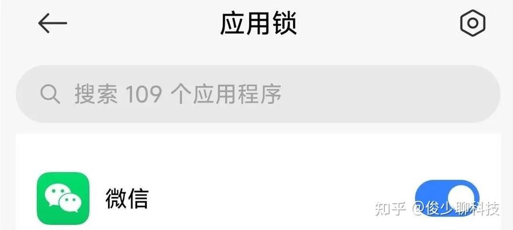 手机丢了别人能解开锁吗图标