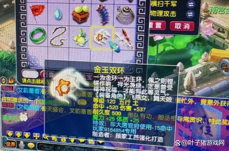 梦幻西游怎么快速练85级小号图标