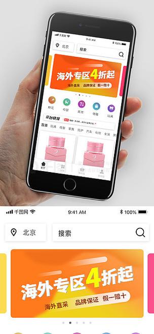 手工商城app官方正版图标