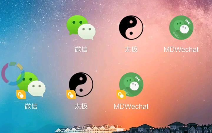 太极xposed阴阳区别图标
