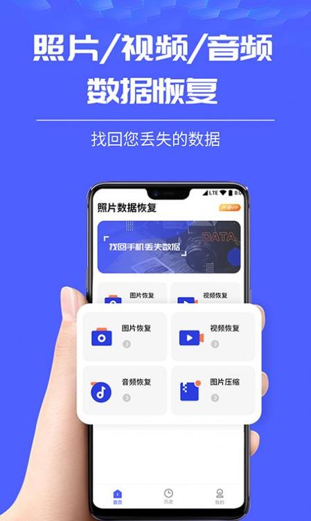 微信后置摄像头黑屏图标