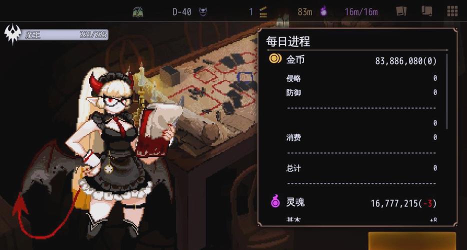 地牢制造者2图标