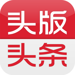 怎样找回趣头条旧版本图标