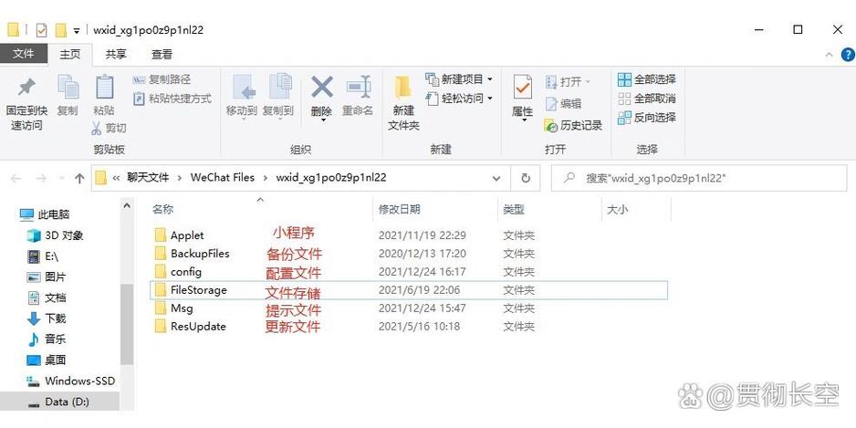 微信专清里的文件能删除吗图标