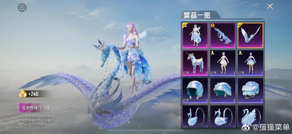 和平精英内裤外穿的白裤子图标