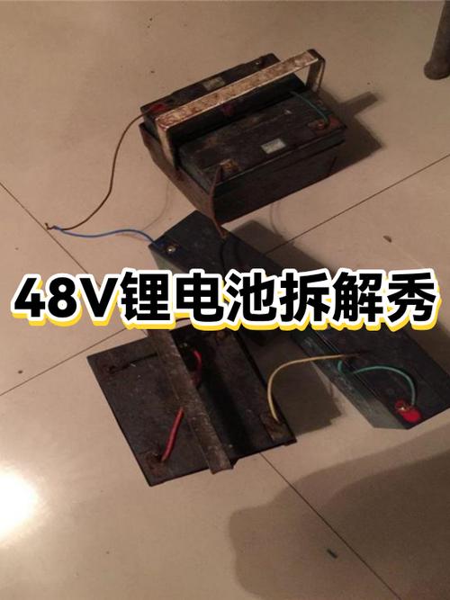 天能48v锂电池拆解视频截图
