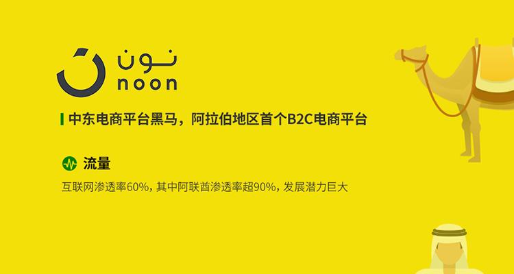 网兼平台哪个更好图标
