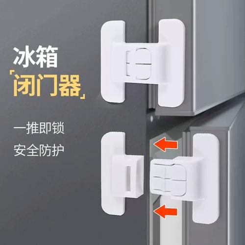 门吸磁铁太紧怎么处理图标