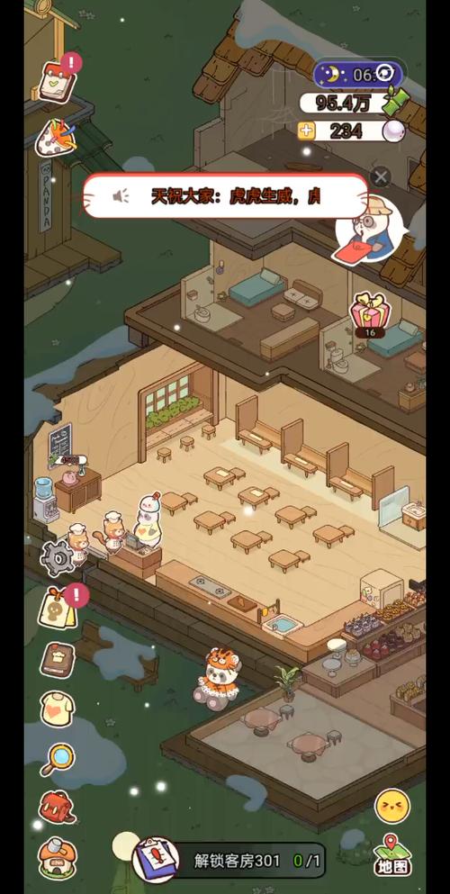 熊猫餐厅破解版免广告图标