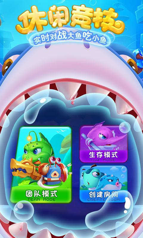 海底大作战1图标
