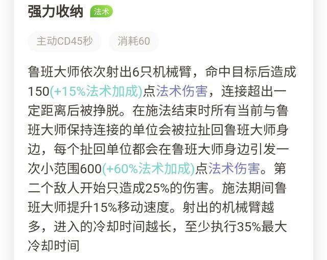 王者荣耀礼物中心皮肤可以退货吗
