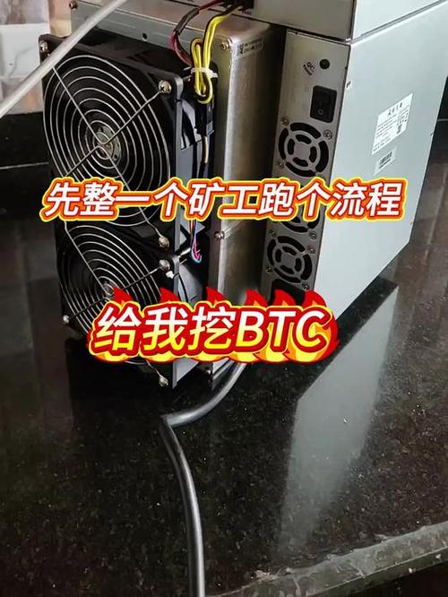 比特币矿机在哪买图标