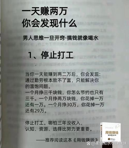 挖客赚钱是真的吗
