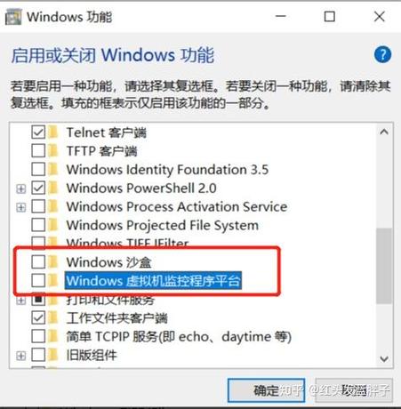监控显示找不到网络主机怎么解决图标