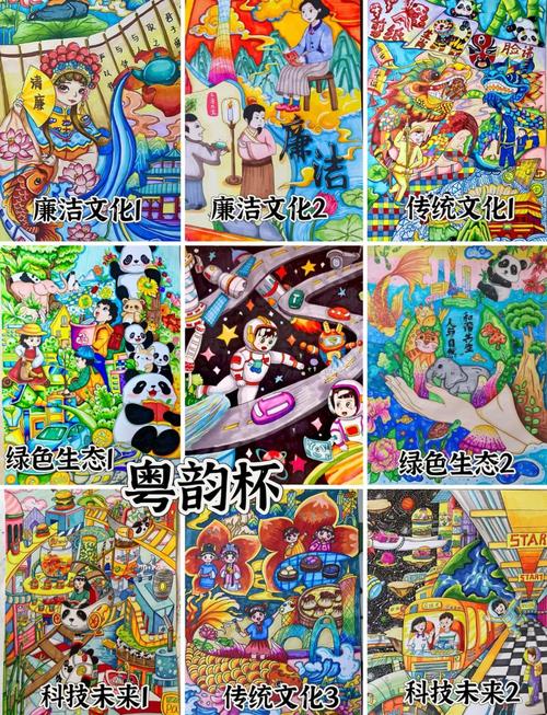 广东省艺青粤剧团图标