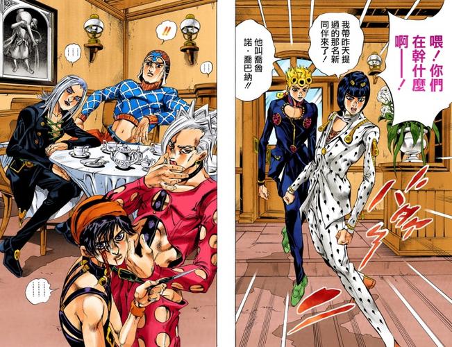 一口气看完jojo黄金之风图标