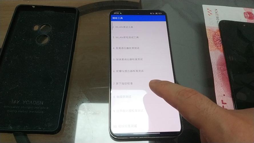 新换的屏幕为什么不认指纹截图