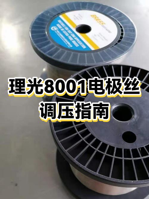 理光8001出现SC502图标