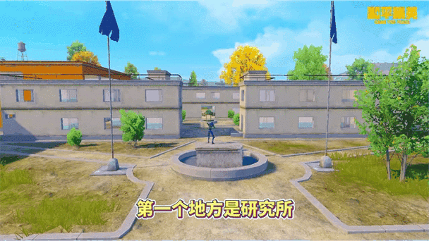吃鸡在哪里改名图标