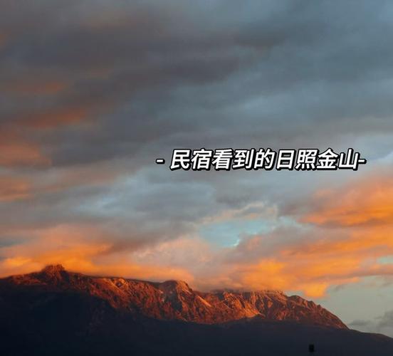 丽江会有高反吗