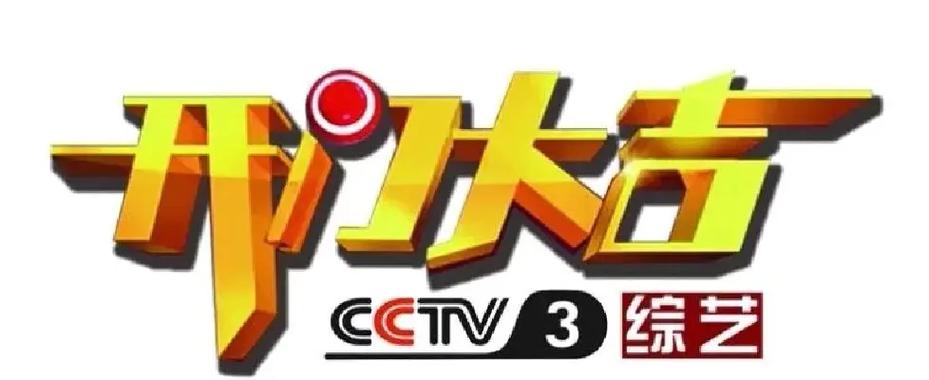 广电 机顶盒图标