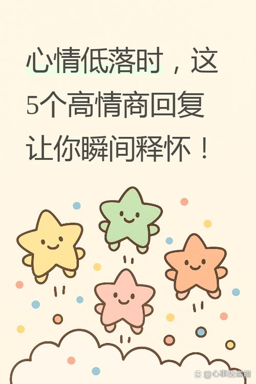 倾诉甜言图标