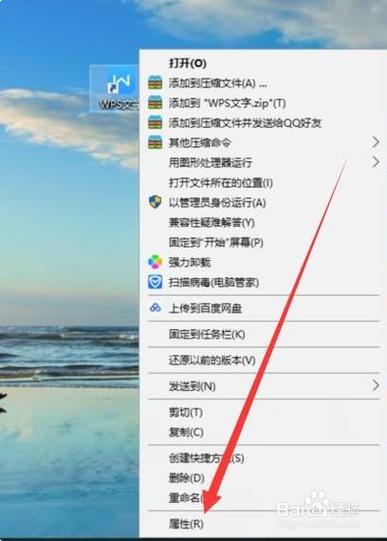 电脑在哪下载软件图标