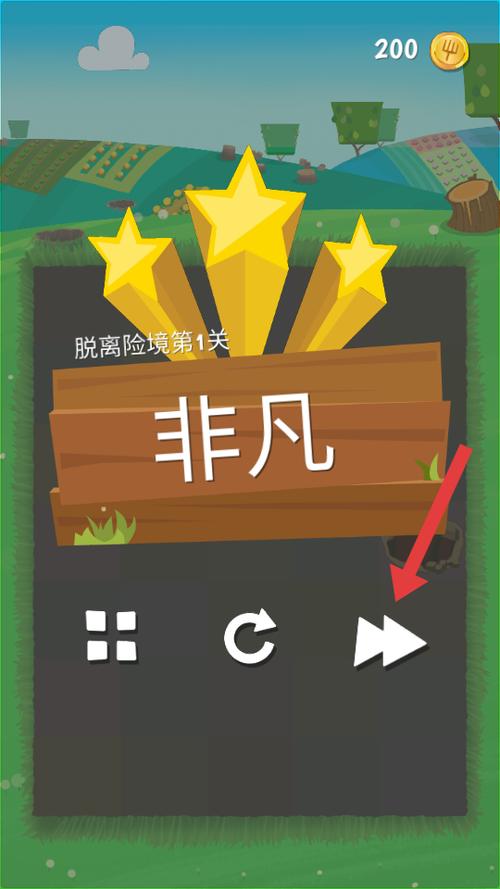 兔子复仇记APP官方下载