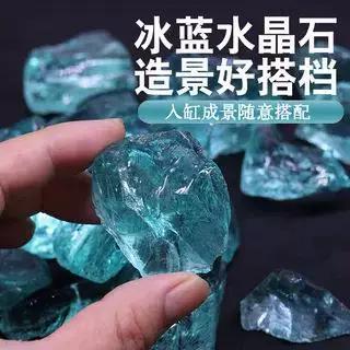 琉璃石图标