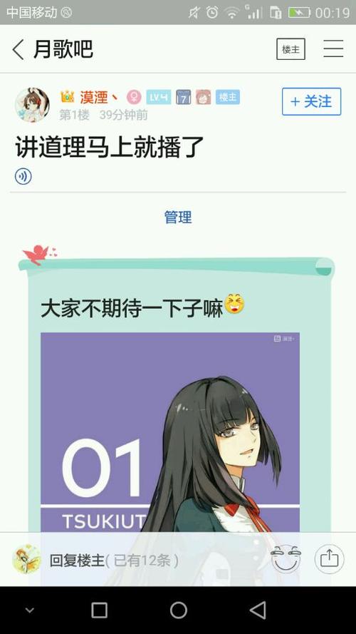 贴吧以前的帖子能恢复吗图标