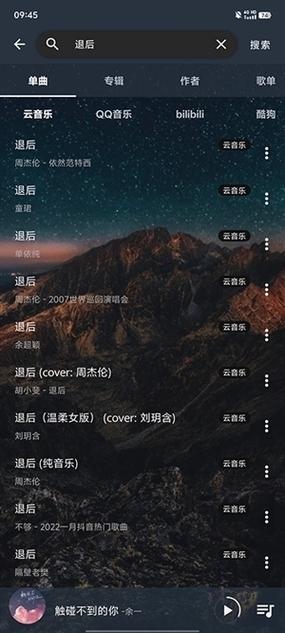 速乐音乐下载app图标
