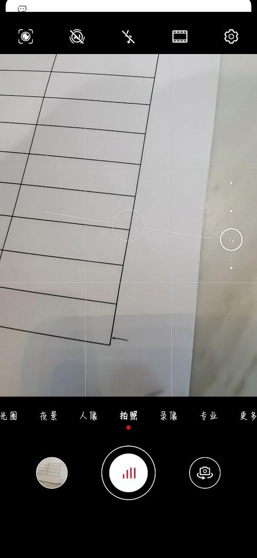 华为连拍图标