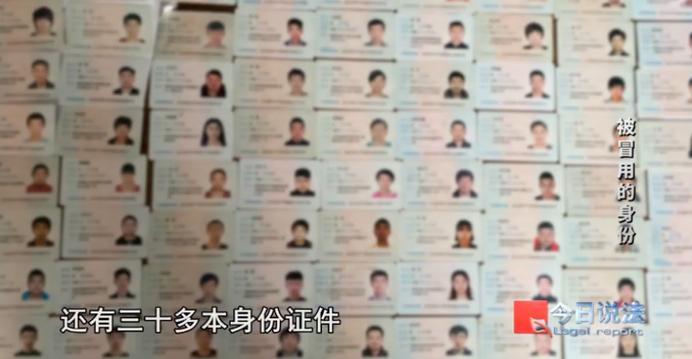 个人身份证名下全部账户图标