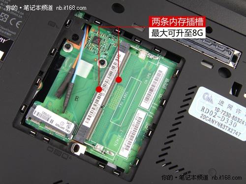 联想t410升级固态硬盘图标